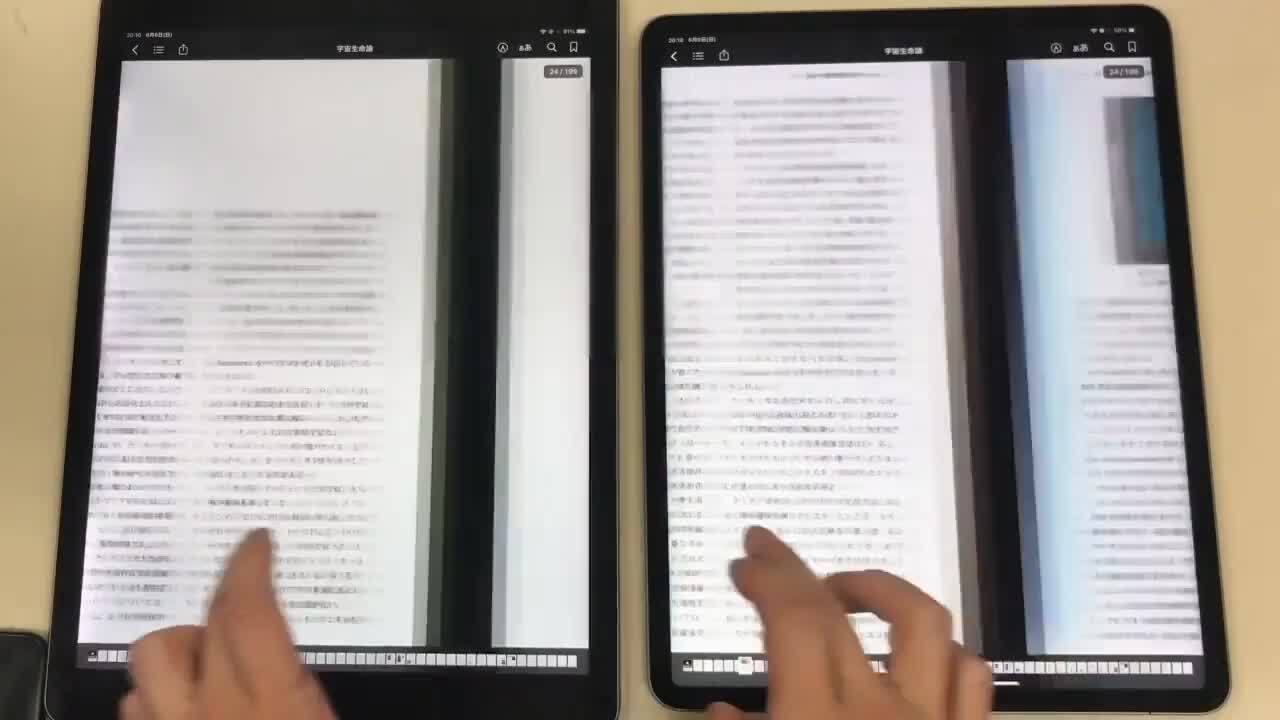 iPad Pro第2世代との使用感比較』 Apple iPad Pro 12.9インチ 第 iPad Pro第2世代との使用感比較』 Apple iPad Pro 12.9インチ 第