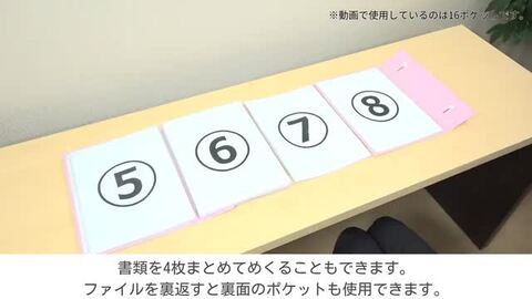 楽天市場】クリアーファイル カキコ ジャバラタイプ24ポケット 楽天市場】クリアーファイル カキコ ジャバラタイプ24ポケット
