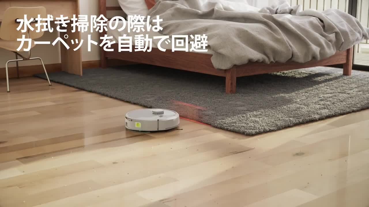 楽天市場】4/18新発売 Roomba 105 Combo + AutoEmpty ルンバ 楽天市場】4/18新発売 Roomba 105 Combo + AutoEmpty ルンバ