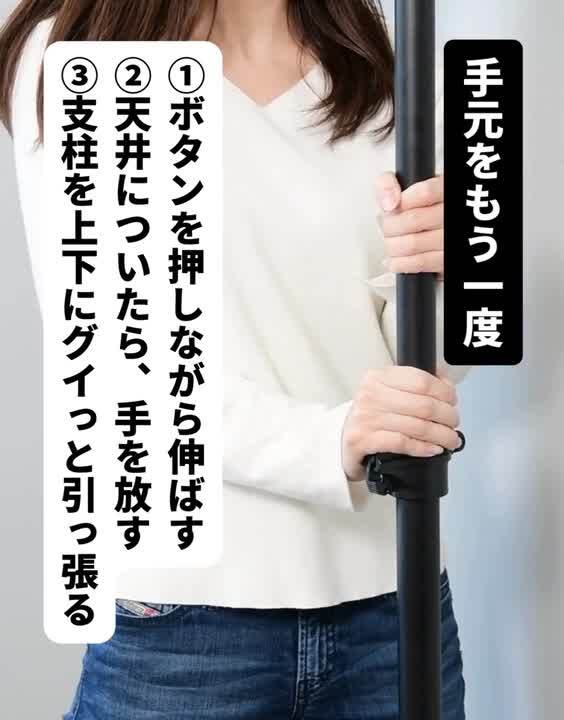 楽天市場】突っ張り 物干し 施工不要 工事不要 耐荷重20kg 幅69 楽天市場】突っ張り 物干し 施工不要 工事不要 耐荷重20kg 幅69