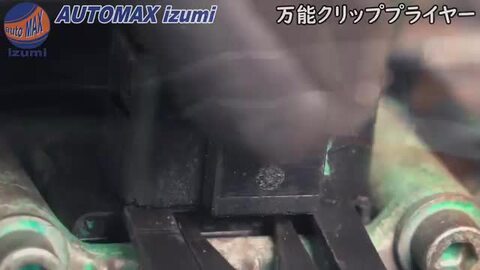 楽天市場】クリッププライヤー クリップ外し クリップリムーバー 楽天市場】クリッププライヤー クリップ外し クリップリムーバー