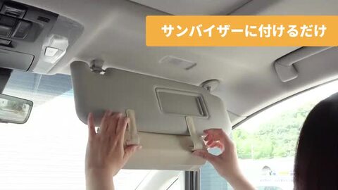 楽天市場】ティッシュケース 車 サンバイザー 吊り下げ おしゃれ 楽天市場】ティッシュケース 車 サンバイザー 吊り下げ おしゃれ