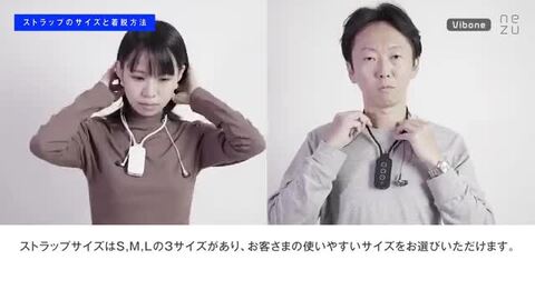 楽天市場】骨伝導集音器 Vibone Nezu 骨伝導方式 スマホ接続可能 楽天市場】骨伝導集音器 Vibone Nezu 骨伝導方式 スマホ接続可能