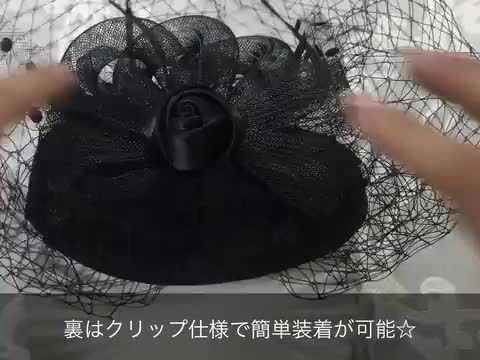 楽天市場】【メール便 送料無料】カクテルハット トーク帽 楽天市場】【メール便 送料無料】カクテルハット トーク帽