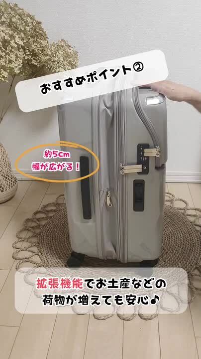 楽天市場】【1年間修理保証付き】スーツケース 正規品 楽天市場】【1年間修理保証付き】スーツケース 正規品