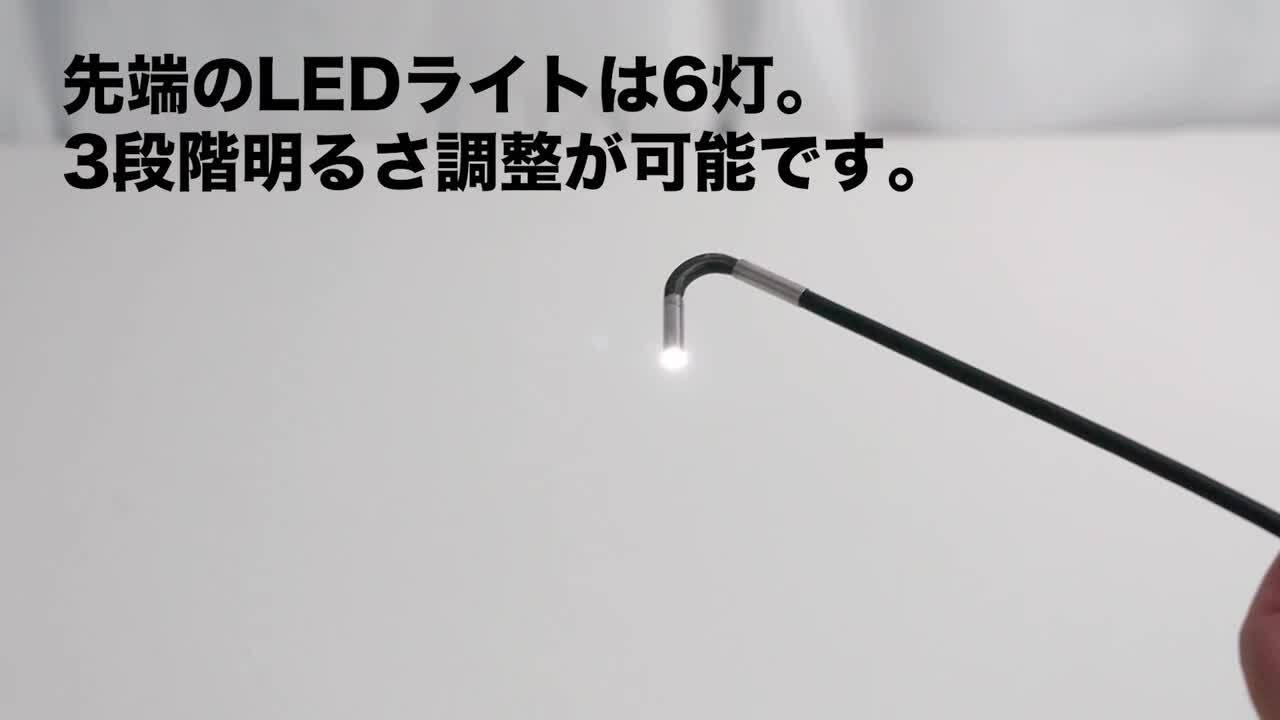 楽天市場】工業用内視鏡 先端可動式 ビデオスコープ 側視 楽天市場】工業用内視鏡 先端可動式 ビデオスコープ 側視