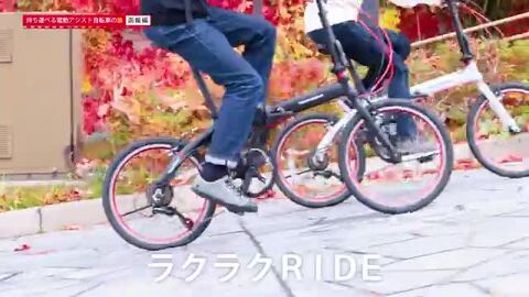 楽天市場】軽量折りたたみ電動アシスト自転車 20インチ 6段変速 楽天市場】軽量折りたたみ電動アシスト自転車 20インチ 6段変速