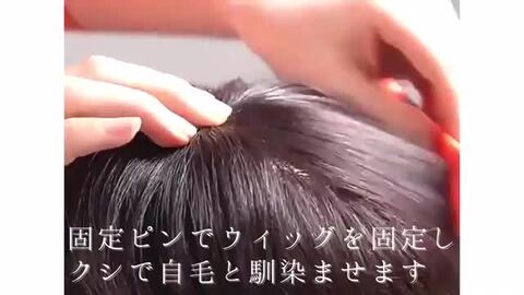 楽天市場】【P5倍還元 ワンダフルデー】 部分ウィッグ トップ 楽天市場】【P5倍還元 ワンダフルデー】 部分ウィッグ トップ