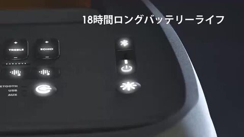 楽天市場】【公式】 JBL ポータブルスピーカー PartyBox 710 楽天市場】【公式】 JBL ポータブルスピーカー PartyBox 710