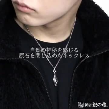 楽天市場】エムズコレクション ケージ シルバー ネックレス 楽天市場】エムズコレクション ケージ シルバー ネックレス