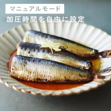 楽天市場】【2大特典】レシピ付き ブルーノ 圧力鍋 電気 時短 楽天市場】【2大特典】レシピ付き ブルーノ 圧力鍋 電気 時短