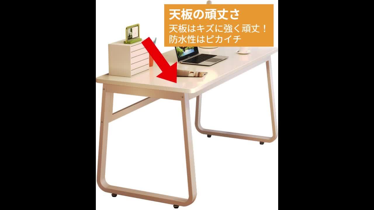 楽天市場】デスク パソコンデスク 机 韓国インテリア 風 白 楽天市場】デスク パソコンデスク 机 韓国インテリア 風 白