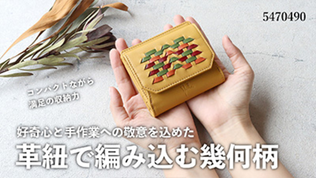 楽天市場】二つ折り財布 sybilla シビラ タジュール 5470490 楽天市場】二つ折り財布 sybilla シビラ タジュール 5470490