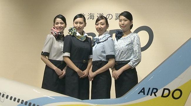 就航20周年記念し制服を一新 エア・ドゥ（動画）：北海道新聞デジタル