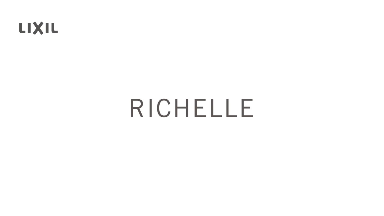 NEW RICHELLE｜2024 | LIXIL-X: 動画配信サービス