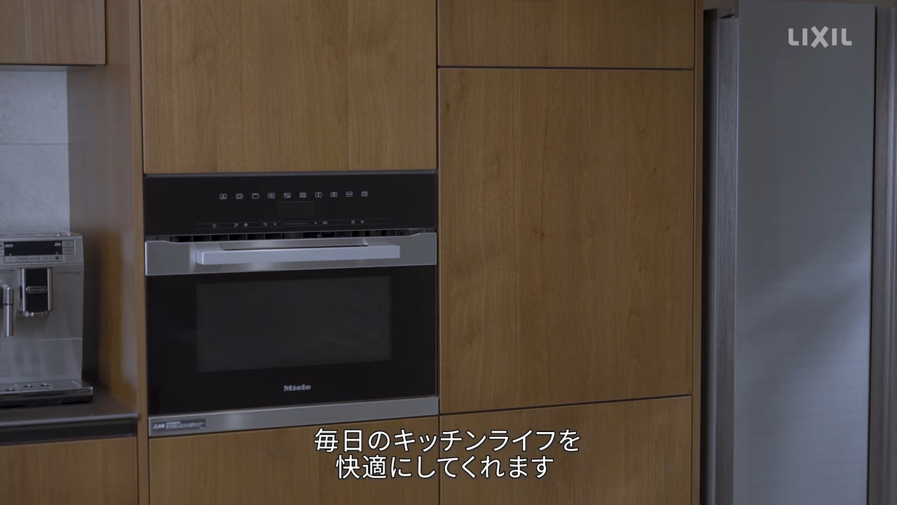 キッチン｜リシェル ～キッチンクローゼット | LIXIL-X: 動画配信サービス