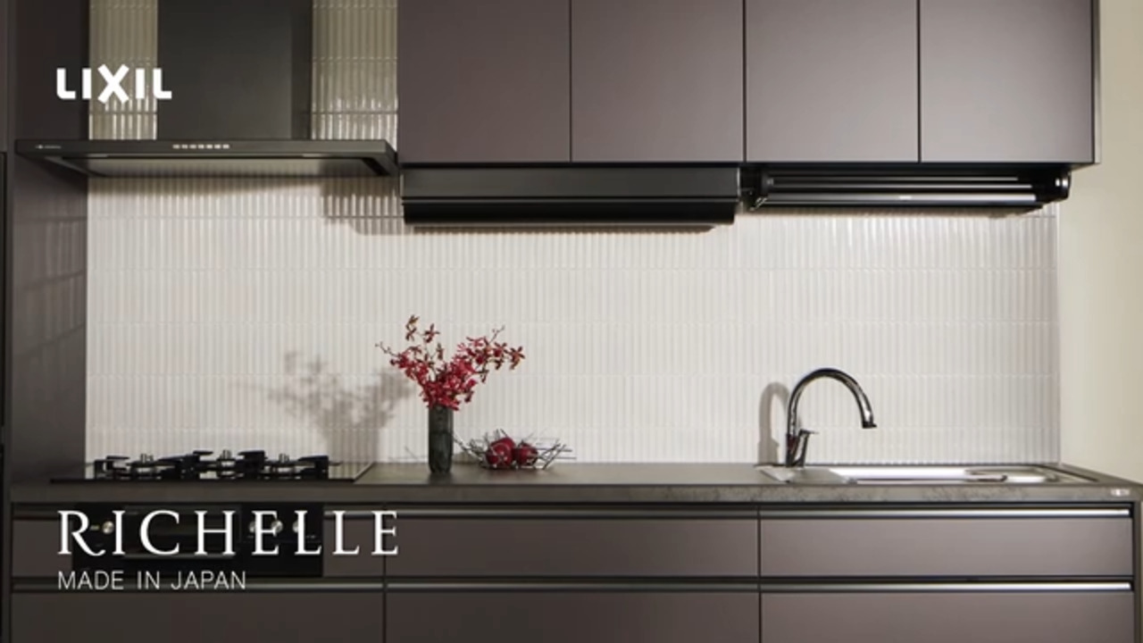 RICHELLE｜2023 | LIXIL-X: 動画配信サービス