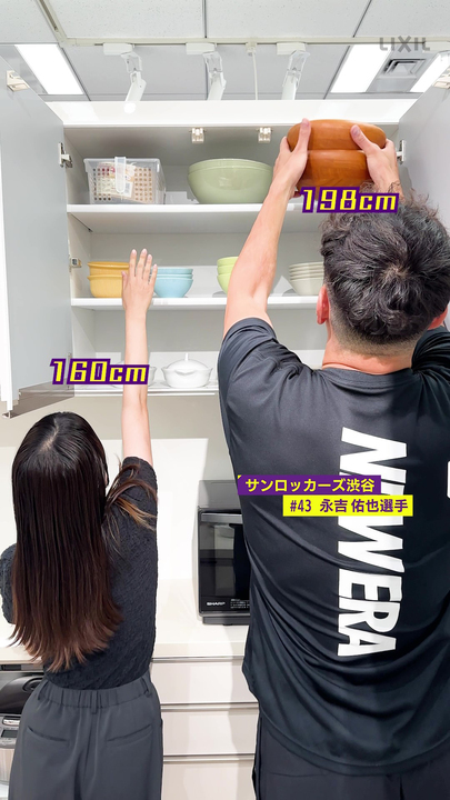 キッチン｜収納に手が届かない私でも取り出しラクラク！ | LIXIL-X: 動画配信サービス