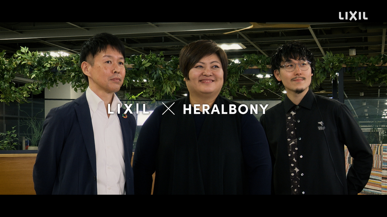 Art Brut ECOCARAT｜Launch Panel Talk LIXIL×HERALBONY for a Diverse and Inclusive Future_English ...