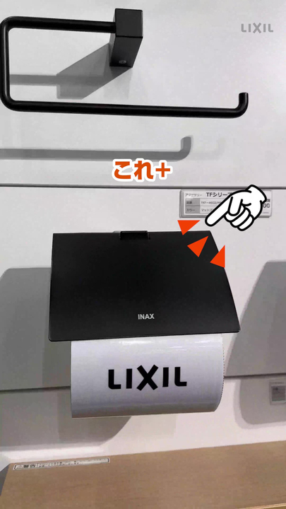 トイレ｜理想のトイレに大変身リフォーム！ | LIXIL-X: 動画配信サービス