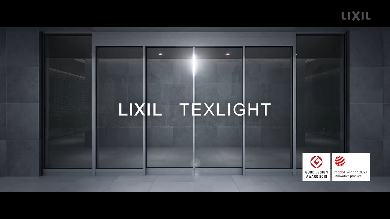 テクスライト｜コンセプト動画 | LIXIL-X: 動画配信サービス