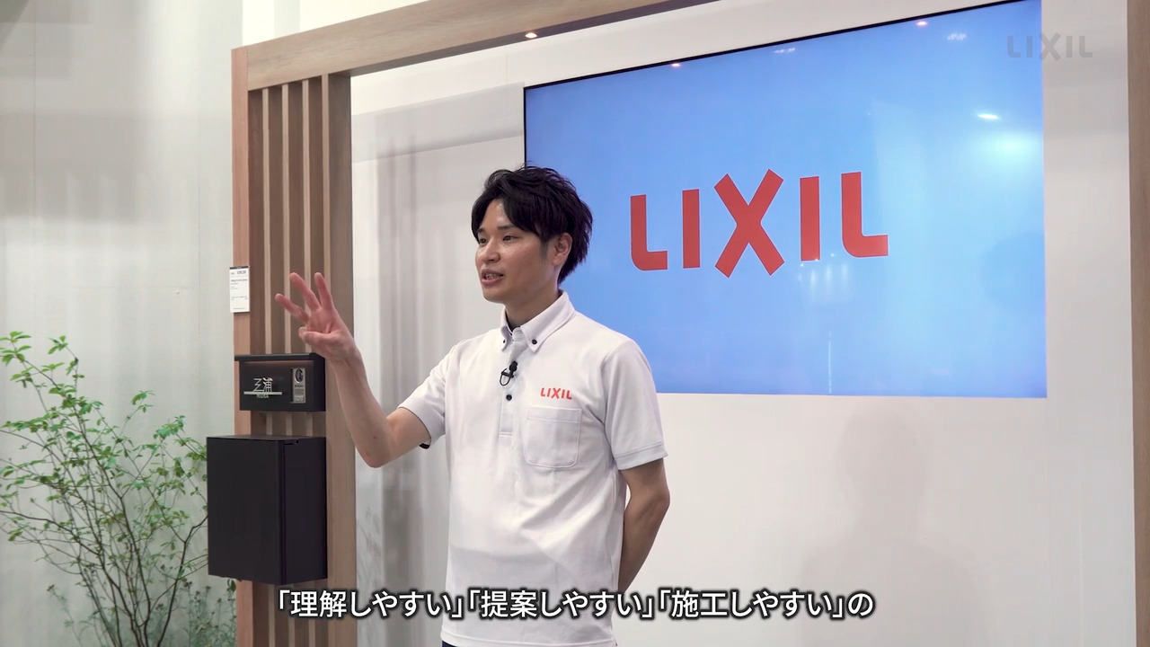 2022｜エクステリア展示会 ～プラスGアーチファンクション・パネルファンクション紹介 | LIXIL-X: 動画配信サービス