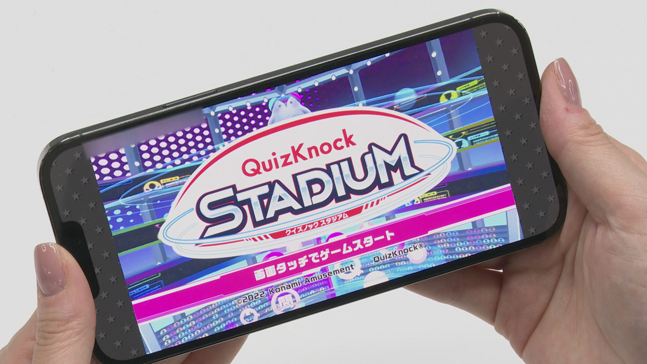 PCやスマートフォンで新感覚早押しクイズゲームに挑戦しよう！ ～「コナステ QuizKnock STADIUM」サービス開始～ | コナミグループ株式会社