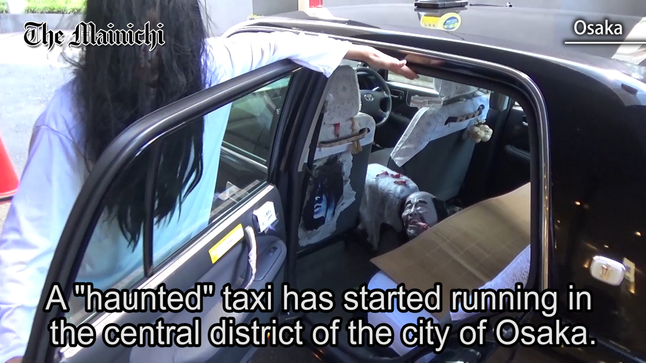'Haunted' taxi in Osaka ready to give people the shivers amid summer ...