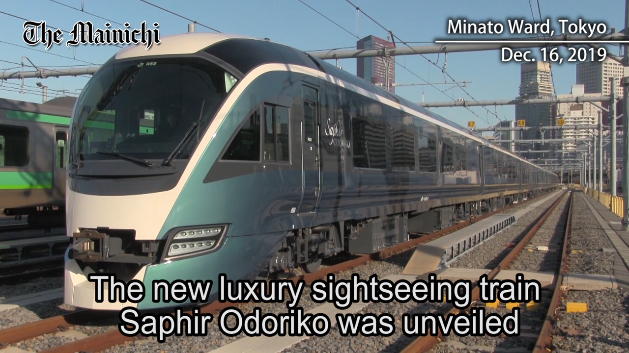 Luxury Tokyo-Izu 'Saphir Odoriko' sightseeing train unveiled - 毎日動画