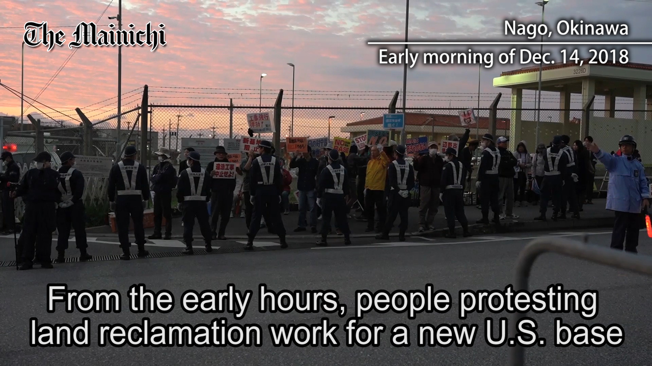 Protest against land reclamation for new US base in Okinawa's Henoko - 毎日動画