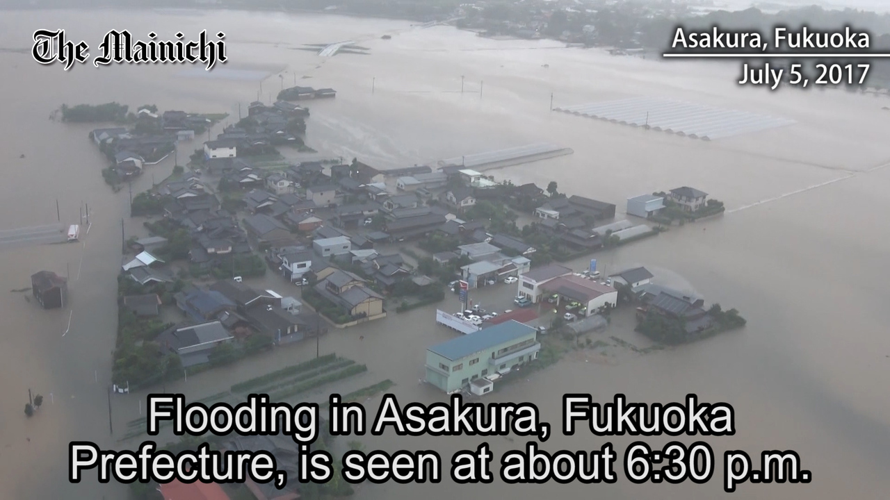 Flooding strikes Fukuoka Pref. - 毎日動画