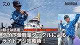 シーボーグ 100J(リール)|DAIWA シーボーグ 100J(リール)|DAIWA