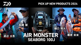 シーボーグ 100J(リール)|DAIWA シーボーグ 100J(リール)|DAIWA