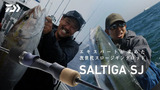 ソルティガ SJ(ロッド)|DAIWA ソルティガ SJ(ロッド)|DAIWA