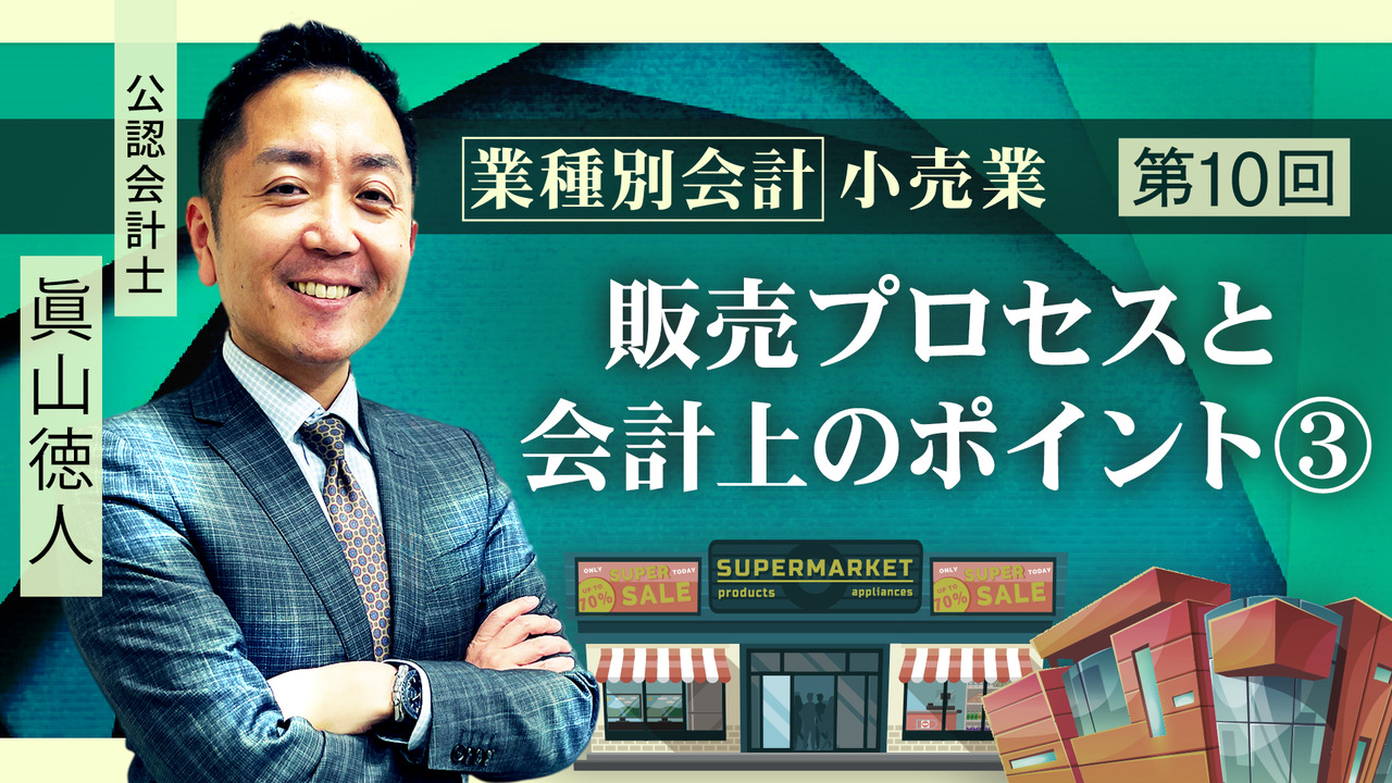 CPAラーニング｜簿記や会計を完全無料で学ぶならCPAラーニング