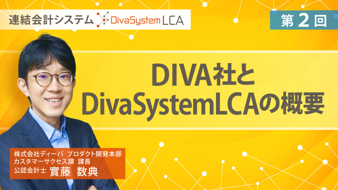 CPAラーニング｜簿記や会計を完全無料で学ぶならCPAラーニング