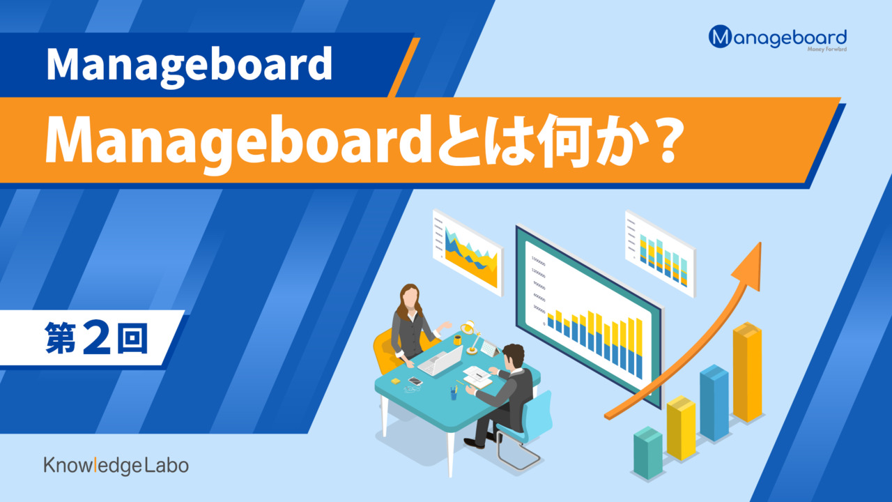 CPAラーニング｜簿記や会計を完全無料で学ぶならCPAラーニング