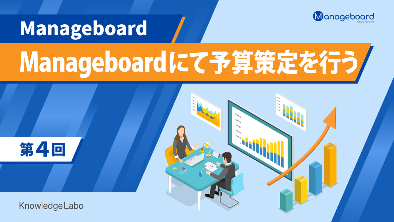 CPAラーニング｜簿記や会計を完全無料で学ぶならCPAラーニング