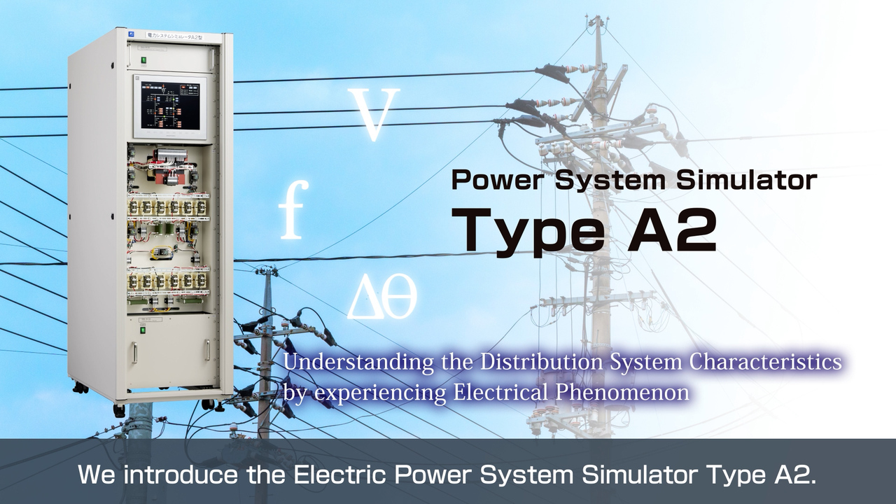 Video Library | Fuji Electric Global